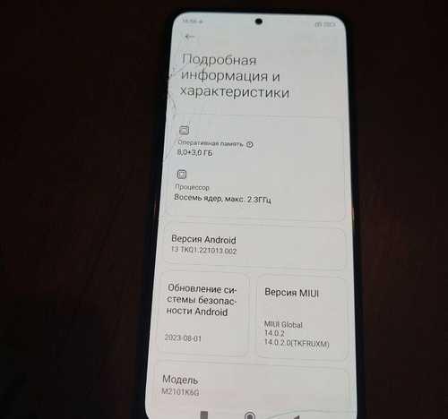 Xiaomi Redmi Note 10 Pro, 8/128 ГБ