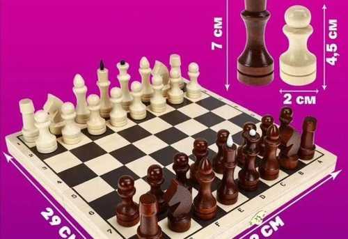 Шахматы деревянные 29x29 см