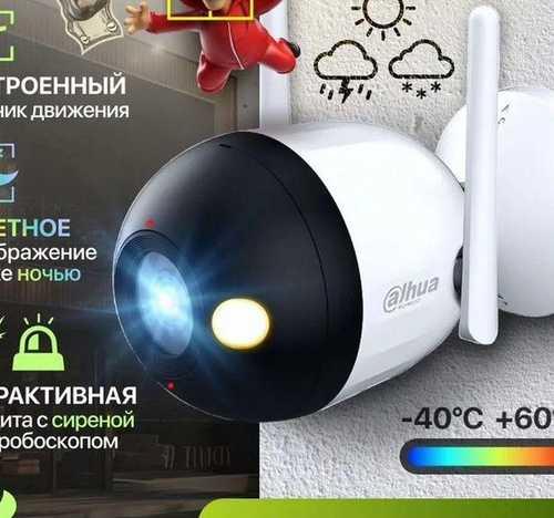 Dahua DH-IPC-F2CP-LED-0280B Wi-Fi камера Dahua