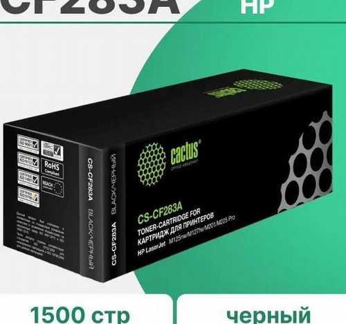 Картридж HP CF283 Cactus