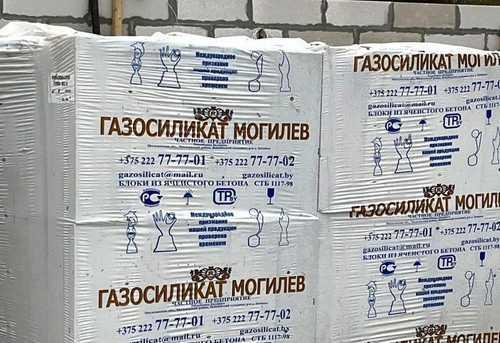 Газоблоки. Газосиликатные блоки. Пеноблоки