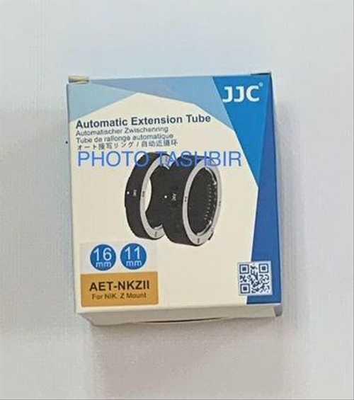 Макрокольца JJC AET-NKZii (11mm/16mm) для Nikon