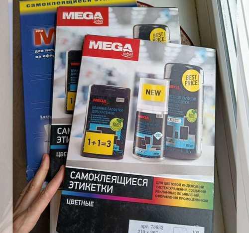 Цветные самоклеящейся этикетки Mega