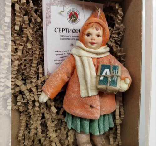 Ёлочные ватные игрушки Новогодние