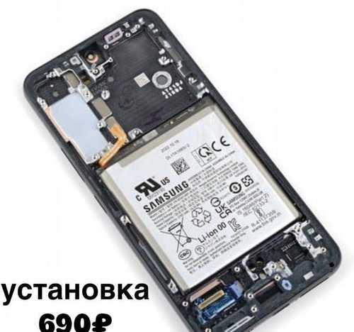 Аккумулятор / батарея Samsung s22 ultra