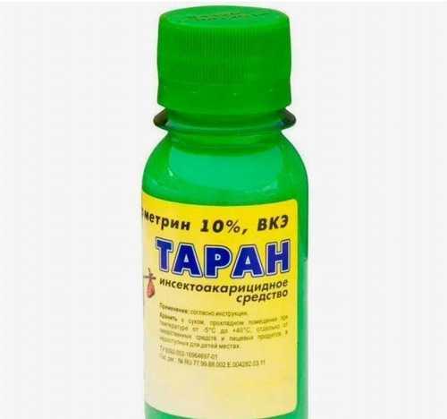 Таран 50 мл уничтожение клопов, тараканов, муравье