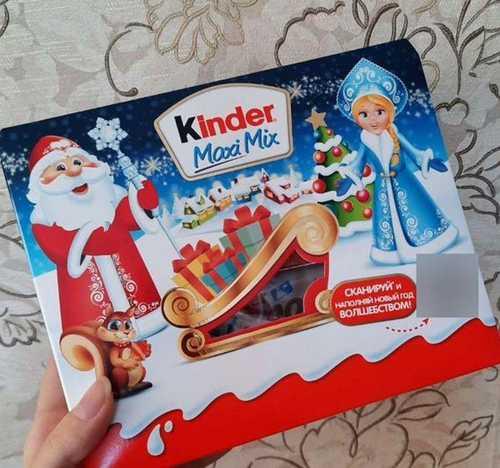 Шоколад Kinder Maxi Mix подарок новогодний