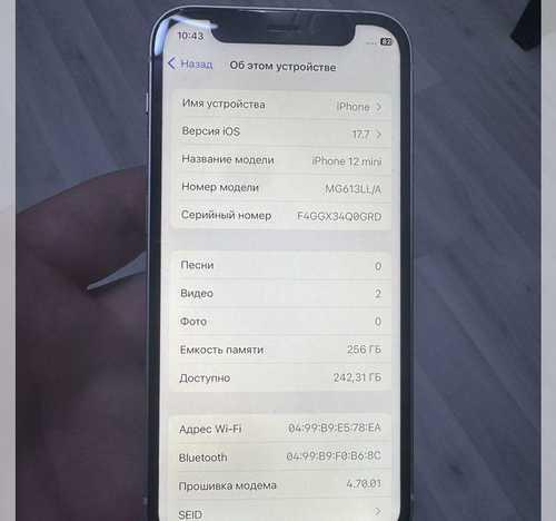 iPhone 12 mini, 256 ГБ