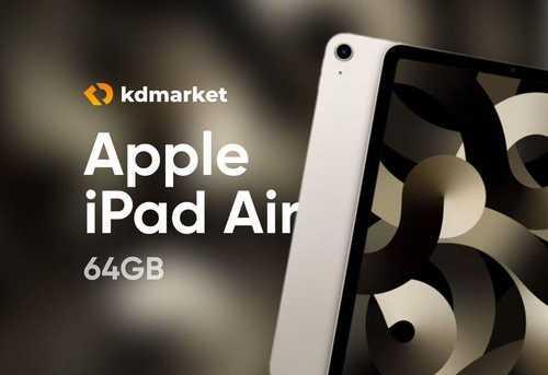 Apple iPad Air (2022) 64 гб Wi-Fi (сияющая звезда)