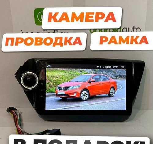 Магнитола kia rio 3 с carplay и android auto