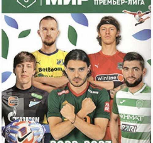 Наклейки Panini рпл 2022 2023