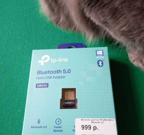 Bluetooth адаптер 5.0