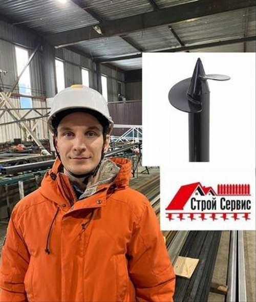 Свайный фундамент