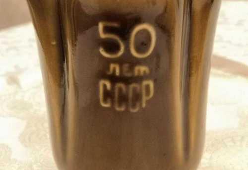 Карандашница 50 лет СССР