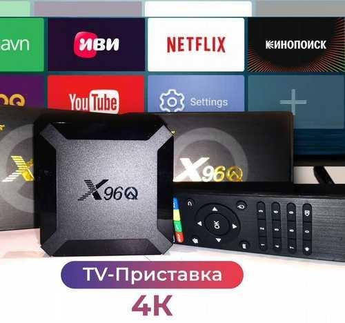 SMART TV Android Приставка