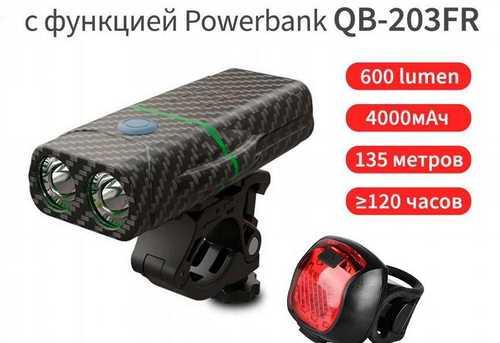 Комплект габаритных велосипедных фонарей QB203FR