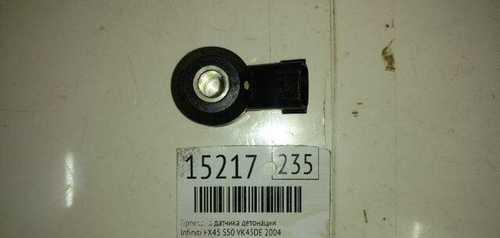 Датчик детонации Infiniti Fx45 S50 vk45de 2004