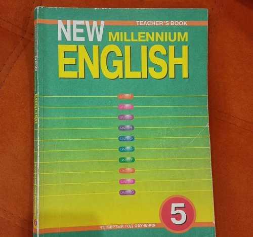 New millennium english