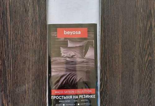 Простыня Аскона Beyosa белая на резинке 160х200