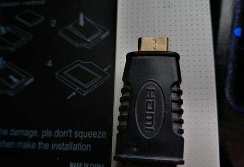 Переходник mini hdmi - hdmi