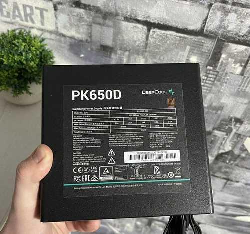 Блок питания DeepCool PK650D