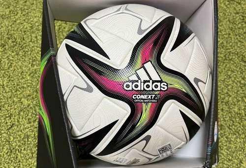 Adidas Conext21 OMB новый мяч