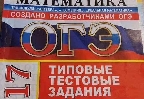Математика обществознание