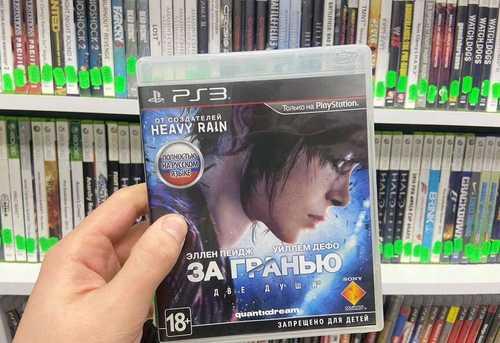 За гранью Две души PS3 (resale)