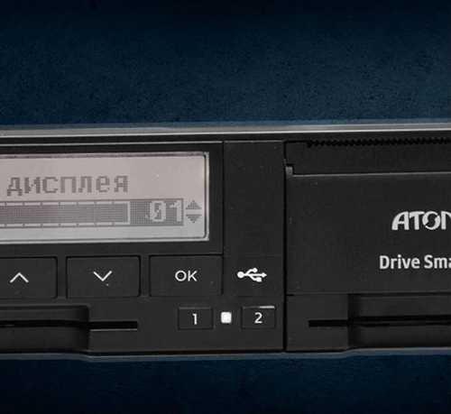 Тахограф атол Drive. Гарантия 1 год.С установкой