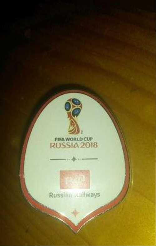 Значок fifa world CUP ржд 2018, лимитиров версия