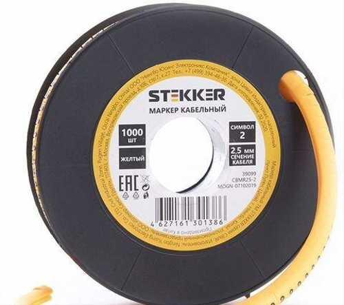 Маркер кабельный Stekker cbmr25-2 2.5 мм, символ "