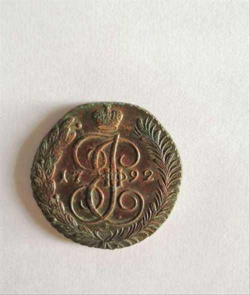 5 копеек 1792 ам