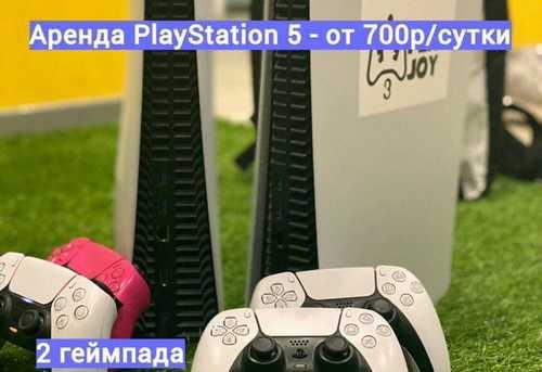 Sony playstation 5 аренда, PS4, PS5 прокат