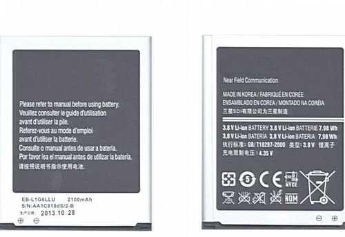 Аккумулятор для Samsung i9300, i9305 7.98Wh