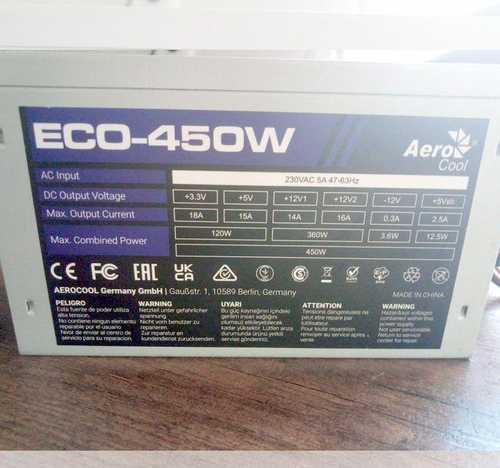 Блок питания 450w