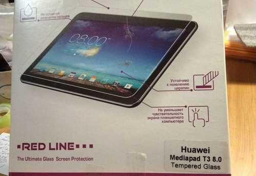 Защитное стекло:Huawei Mediapad T3 8.0