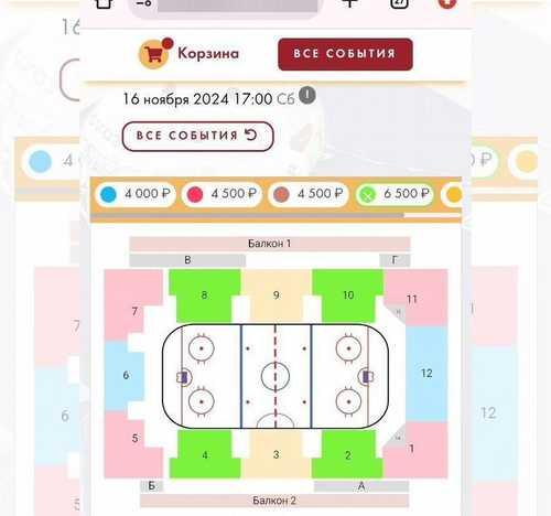 Продам два билета на хоккей