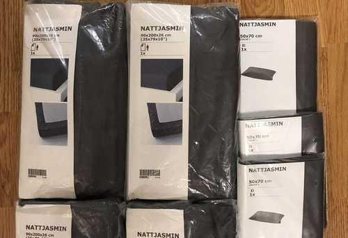 IKEA новые простынь