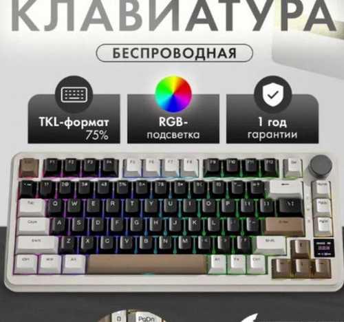 Клавиатура Attack Shark X85Pro