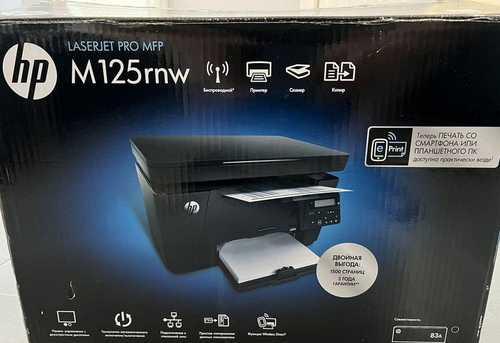 Цветной лазерный принтер HP M125rnw