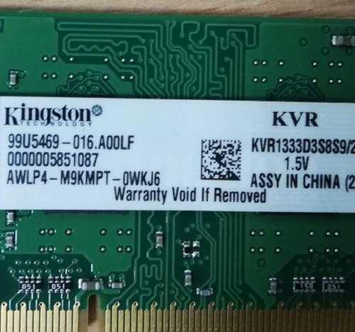 Модуль памяти Kingston valueram SO-dimm DDR3 1x 2