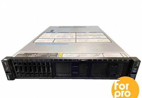 Сервер Lenovo SR650 8SFF 2x6138Gold 256GB