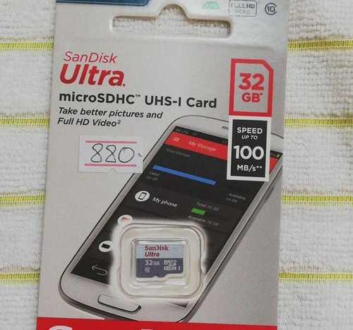 Карта памяти MicroSD 32Gb SanDisk