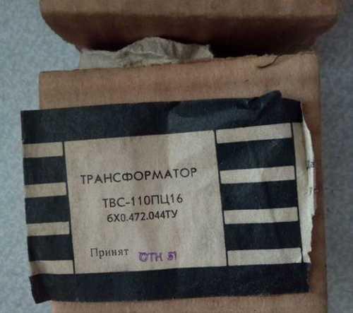 Строчный трансформатор твс110 - пц16