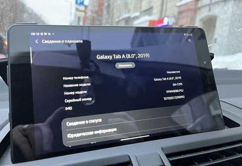 Планшет Samsung galaxy Tab A 8.0 2019 LTE 32 Гб