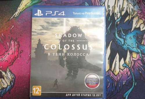 Shadow of the colossus PS4