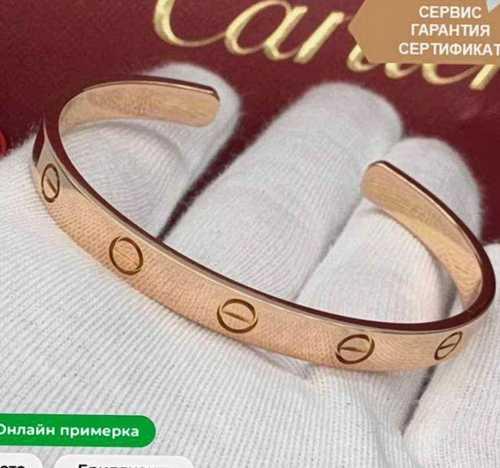 Браслет Cartier Love, розовое золото