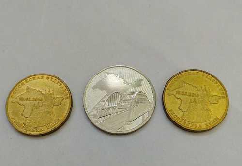 Монеты Крым