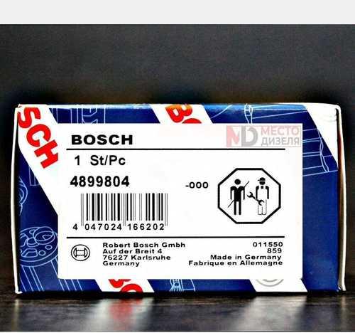 Клапан сброса давления Bosch 4899804