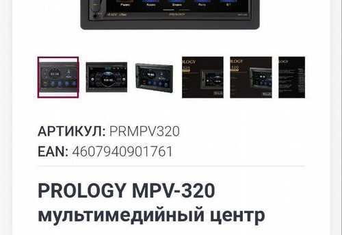 Автомагнитола 2din. Prology MPV-320